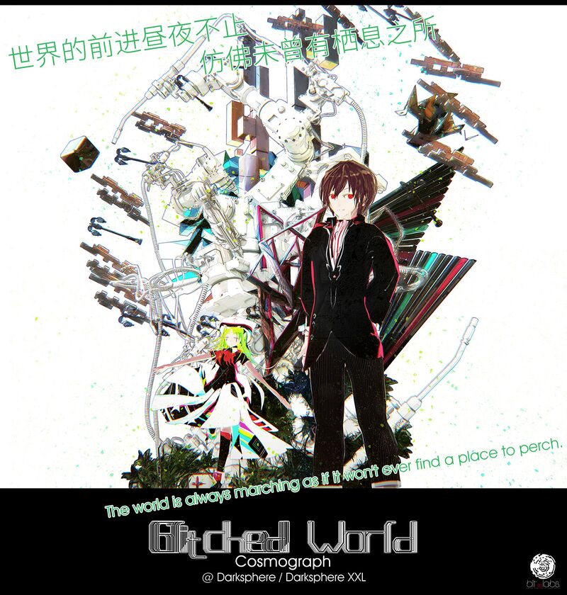 Glitched World - Tone Sphere 中文维基